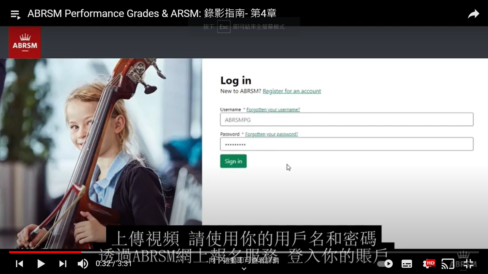 ABRSM Performance Grades 提交影片指引 – Zoe So Piano Studio